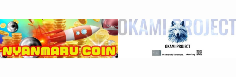 仮想通貨OKAMIコイン（オオカミコイン）とは？買い方や将来性について徹底解説