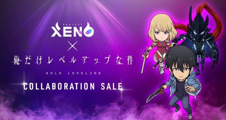 仮想通貨GXE(ゼノ/XENO)の将来性は？オワコン？ヒカルとの関係や買い方を解説